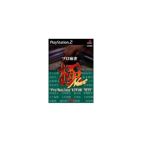 ■カテゴリ：中古ゲームソフト■機種：プレイステーション2■ジャンル：テーブル■メーカー：アテナ■品番：SLPS20133■発売日：2001/11/01■カナ：プロマージャンキワメネクストレンカバン