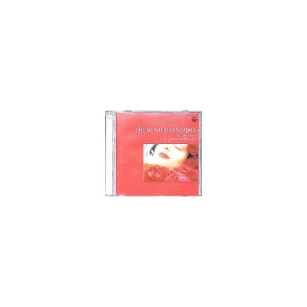 ■カテゴリ：中古CD■ジャンル：イージーリスニング オムニバス■メーカー：コロムビアミュージックエンタテインメント■品番：COCS12187■発売日：1994/12/10■カナ：オムニバス スバラシキアルゼンチンタンゴノセカ■ENG：