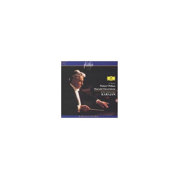 ■カテゴリ：中古CD■アーティスト：ヘルベルト・フォン・カラヤン【指揮】■ジャンル：クラシック 管弦楽　■メーカー：ポリグラム■品番：POCG5058■発売日：1996/12/02■カナ：ヘルベルトフォンカラヤン ジェイシュトラウスサクヒン...