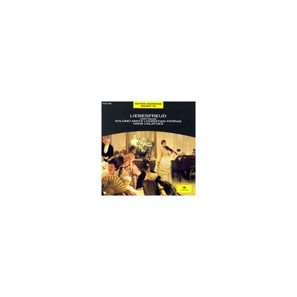 ミンツのクライスラーが最高! 十代でデビューしたのだから録音当時も若かったのだろうが、軽妙でさわやかな弾きっぷりが印象的だ。後半のフェラスはヴィブラートやポルタメントをきかせて歌いあげており、なんだか時代の変遷を感じさせる1枚だ。■カテゴリ...