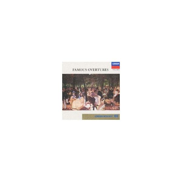実はコレ、初心者の入門向けというよりマニアがおかしがる1枚かも。いかにもショルティという強烈な「フィガロ」、「魔笛」(冒頭の和音がこんなにウルサイ演奏、他にあった?)に、策士マゼールらしいエグいグリンカ、ヴェルディが入っているのだ。■カテゴ...