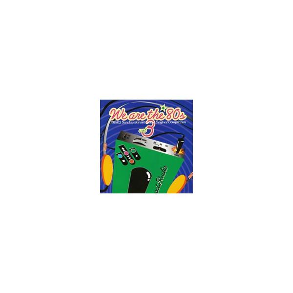 FM802の番組内の80年代のヒット曲のリクエスト特集から生まれたコンピレーション・シリーズのポリドール編。当時、音楽ファンだった人にとってはどの曲も耳タコって感じのヒット曲集。今のヒットと比べて、どの曲もメロディックで甘美に響くなあ。■カ...