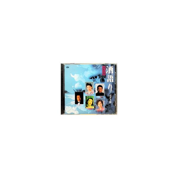 ■カテゴリ：中古CD■ジャンル：ジャパニーズポップス オムニバス■メーカー：徳間ジャパンコミュニケーションズ■品番：TKCA70368■発売日：1994/05/25■カナ：オムニバス エンカホンポサケガタリベスト１６■ENG：