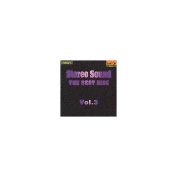 収録された演目だけみると、脈絡がつかめない。しかしブックレットのコメントを読んで納得。そう、これはオーディオ・マニアのためのアルバム。どれだけ良い再生音で聴けるかを試す音源のサンプル集ともいえる。秀演揃いだけにこれはゼイタク!?■カテゴリ：...