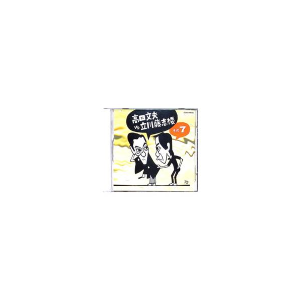 ■カテゴリ：中古CD■アーティスト：落語・漫才■ジャンル：童謡・民謡・その他 その他■メーカー：コロムビアミュージックエンタテインメント■品番：COCA14082■発売日：1997/03/20■カナ：ラクゴマンザイ タカダフミオブイエスタテ...