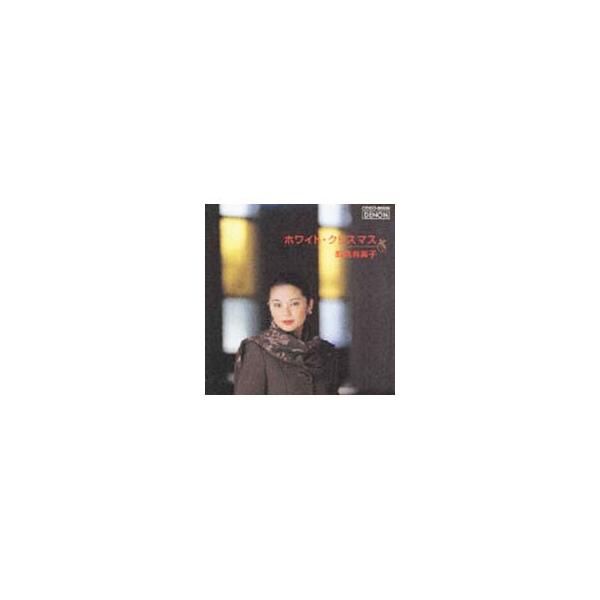 山下達郎・訳による日本語の「ホワイト・クリスマス」や、そのヤマシタの名曲「クリスマス・イヴ」を歌うなど、話題満載のクリスマス・アルバム。ただクリスマスBGMとして流すと、ついつい“何だ、これは”と聴きに入ってしまうおそれあり。■カテゴリ：中...