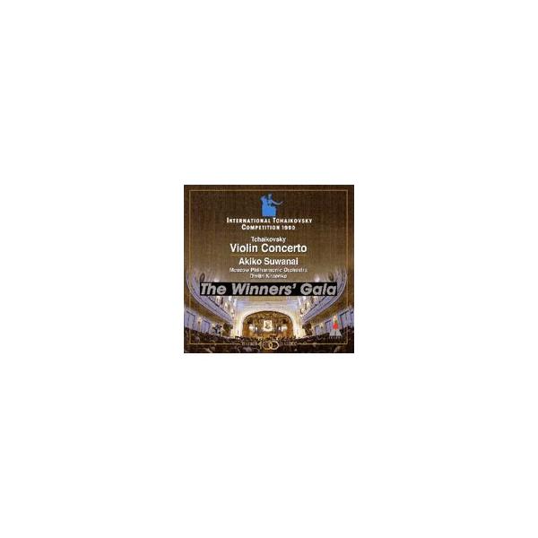 ■カテゴリ：中古CD■アーティスト：諏訪内晶子■ジャンル：クラシック 協奏曲　■メーカー：ワーナーミュージック・ジャパン■品番：WPCS21057■発売日：2000/06/21■カナ：スワナイアキコ チャイコフスキーヴァイオリンキョウソウキョク