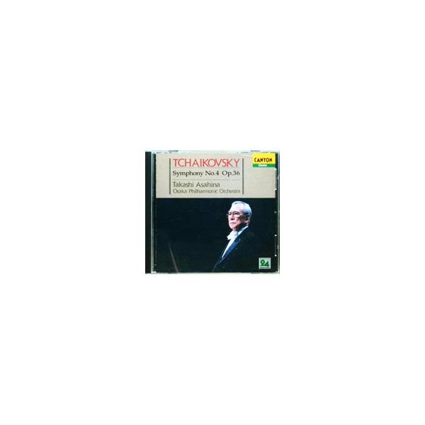 ■カテゴリ：中古CD■ジャンル：クラシック 交響曲　■メーカー：ポニーキャニオン■品番：PCCL00502■発売日：2000/08/19■カナ：チャイコフスキー チャイコフスキーコウキョウキョクダイ４バン■ENG：PYOTR IL'YICH...