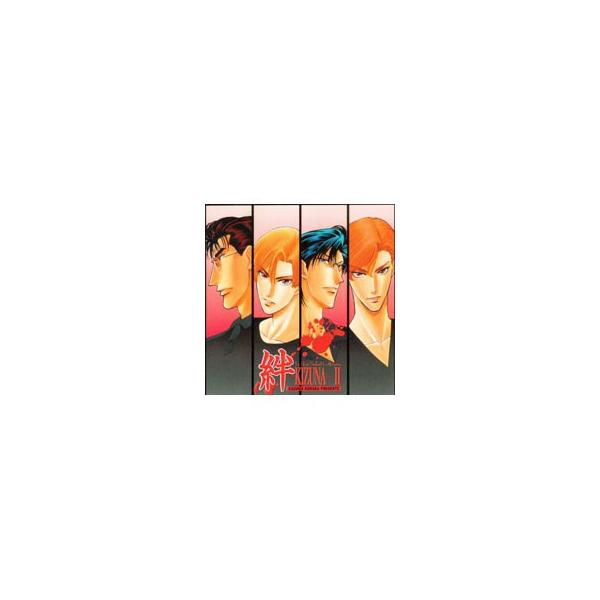 こだか和麻原作の大人気作品『KIZUNA』のドラマCD化第2弾。コミックスで最高の山場をみせた4〜6巻のストーリーを完全に再現し、さらにイメージ・ヴォーカル曲も1曲収録している。■カテゴリ：中古CD■アーティスト：ボーイズラブ■ジャンル：サ...