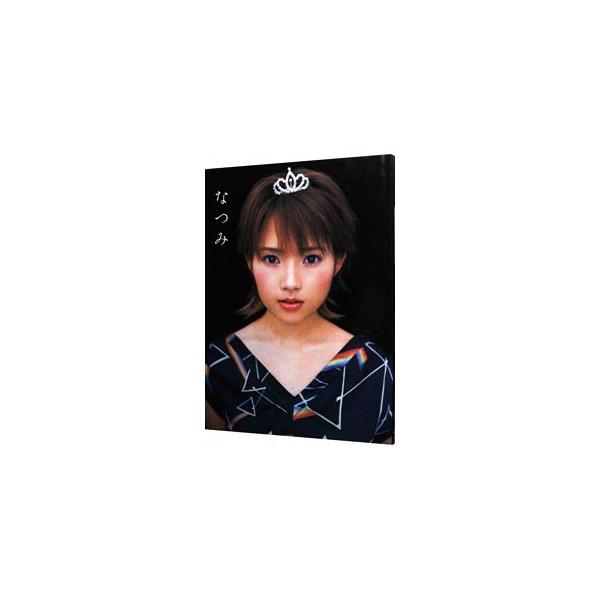 ■カテゴリ：中古本■商品情報：平間至【撮影】■ジャンル：写真集 タレント■出版社：ワニブックス■出版社シリーズ：■本のサイズ：■発売日：2001/12/20■カナ：ナツミアベナツミシャシンシュウ ヒラマイタル