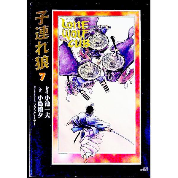 ■カテゴリ：中古コミック■ジャンル：青年■出版社：小池書院■掲載紙：小池書院その他■本のサイズ：Ｂ６版■発売日：2002/01/16■カナ：ローンウルフアンドカブマンガデラックスコヅレオオカミ コジマゴウセキ