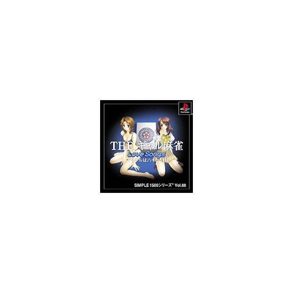 ■カテゴリ：中古ゲームソフト■機種：プレイステーション■ジャンル：テーブル■メーカー：ディースリー・パブリッシャー■品番：SLPM87023■発売日：2002/02/28■カナ：ザギャルマージャンシンプル１５００シリーズ８８