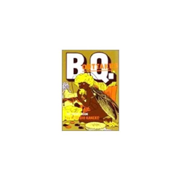 ■カテゴリ：中古コミック■ジャンル：青年■出版社：エンターブレイン■掲載紙：Ｂｅａｍ　Ｃｏｍｉｘ■本のサイズ：変型版■発売日：1999/03/29■カナ：ビーキューアウトテイクス カネコアツシ