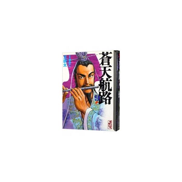 ■カテゴリ：中古コミック■ジャンル：復刻・愛蔵・文庫■出版社：講談社■掲載紙：講談社漫画文庫■本のサイズ：文庫版■発売日：2001/06/12■カナ：ソウテンコウロ キングゴンタ