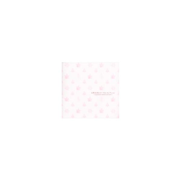 超大作ロールプレイング・ゲーム『幻想水滸伝』のヴォーカル・コレクション。シリーズIからIIIの中でユーザーの人気のある4曲のほか、新たにインストのヴォーカル・アレンジも加えて収録。■カテゴリ：中古CD■アーティスト：ゲーム■ジャンル：サウン...