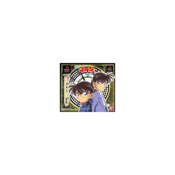 ■カテゴリ：中古ゲームソフト■機種：プレイステーション■ジャンル：アドベンチャー■メーカー：バンダイ■品番：SLPS03425■発売日：2002/04/25■カナ：メイタンテイコナンサイコウノパートナー