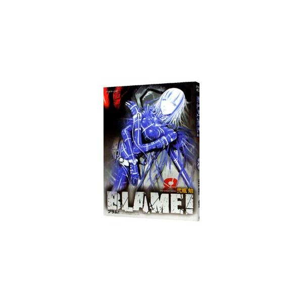■カテゴリ：中古コミック■ジャンル：青年■出版社：講談社■掲載紙：アフタヌーンＫＣ■本のサイズ：Ｂ６版■発売日：2002/04/23■カナ：ブラム ニヘイツトム