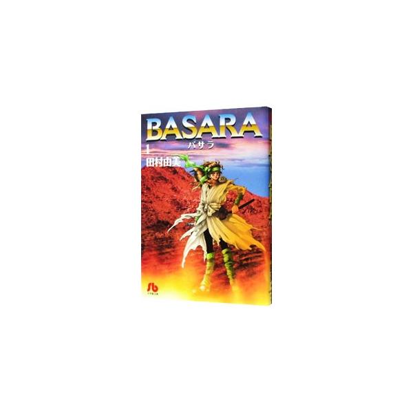 ■カテゴリ：中古コミック■ジャンル：復刻・愛蔵・文庫■出版社：小学館■掲載紙：小学館文庫■本のサイズ：文庫版■発売日：2002/03/10■カナ：バサラ タムラユミ