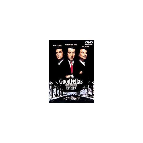■カテゴリ：中古DVD・ブルーレイ■商品情報：マーティン・スコセッシ【監督】 ロバート・デ・ニーロ【出演】 レイ・リオッタ【出演】 ジョー・ペシ【出演】■ジャンル：洋画■メーカー：ワーナー・ホーム・ビデオ■品番：DL12039■発売日：19...
