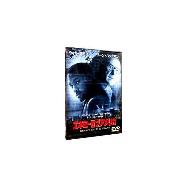 ■カテゴリ：中古DVD・ブルーレイ■商品情報：トニー・スコット【監督】 ウィル・スミス【出演】 ジーン・ハックマン【出演】 ジョン・ボイド【出演】■ジャンル：洋画■メーカー：パイオニアＬＤＣ■品番：PIBF1143■発売日：1999/12/...