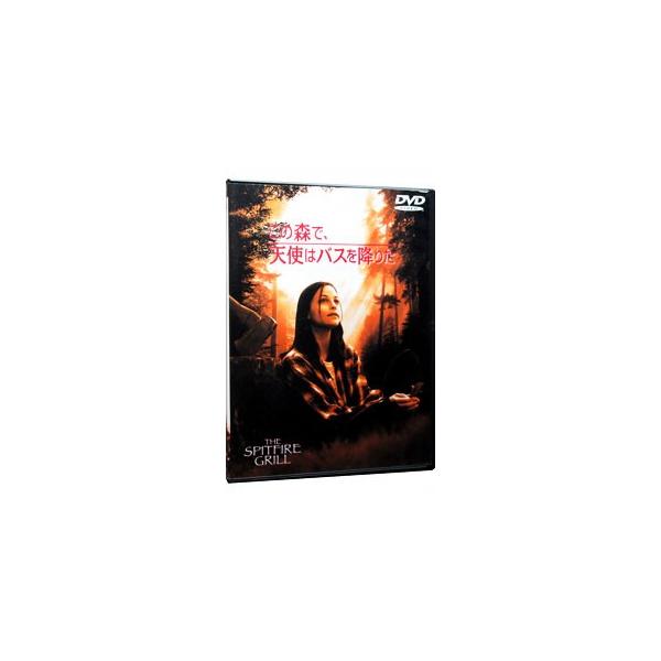 ■カテゴリ：中古DVD・ブルーレイ■商品情報：リー・デビッド・スロートフ【監督】 アリソン・エリオット【出演】  ■ジャンル：洋画■メーカー：タイムワーナーエンターテインメントジャパン（株）■品番：DLC2517■発売日：2000/02/1...