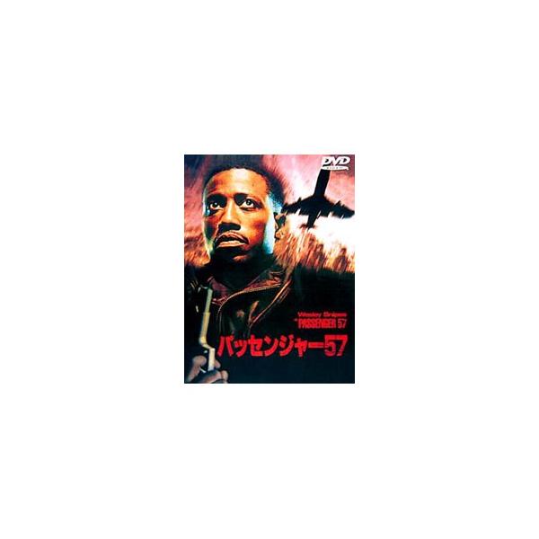 ■カテゴリ：中古DVD・ブルーレイ■商品情報：ケヴィン・フックス【監督】 ウェズリー・スナイプス【出演】 ブルース・ペーン【出演】 ■ジャンル：洋画■メーカー：ワーナー・ホーム・ビデオ■品番：DL16621■発売日：1998/09/04■字...