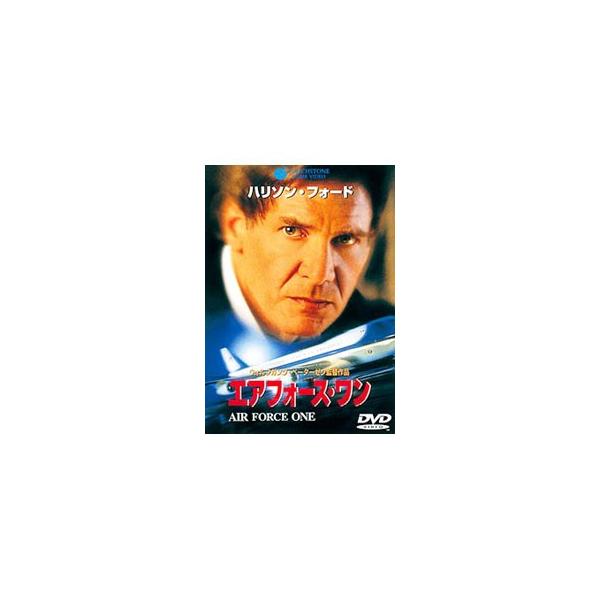 ■カテゴリ：中古DVD・ブルーレイ■商品情報：ウォルフガング・ペーターゼン【監督】 ハリソン・フォード【出演】 ゲイリー・オールドマン【出演】 グレン・クローズ【出演】■ジャンル：洋画■メーカー：パイオニアＬＤＣ■品番：PIBF1022■発...