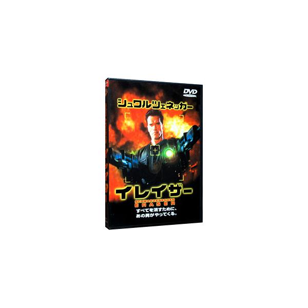 ■カテゴリ：中古DVD・ブルーレイ■商品情報：チャールズ・ラッセル【監督】 アーノルド・シュワルツェネッガー【出演】 ジェイムズ・カーン【出演】 ヴァネッサ・ウィリアムス【出演】■ジャンル：洋画■メーカー：ワーナー・ホーム・ビデオ■品番：D...