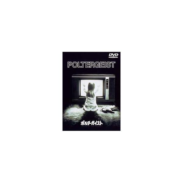 ■カテゴリ：中古DVD・ブルーレイ■商品情報：トビー・フーパー【監督】 グレイグ・Ｔ．ネルソン【出演】 ジョベス・ウィリアムズ【出演】 ビアトリス・ストレート【出演】■ジャンル：洋画■メーカー：ワーナー・ホーム・ビデオ■品番：DLT5174...