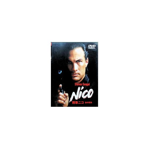 ■カテゴリ：中古DVD・ブルーレイ■商品情報：アンドリュー・デイヴィス【監督】 スティーヴン・セガール【出演】 パム・グリアー【出演】 シャロン・ストーン【出演】■ジャンル：洋画■メーカー：ワーナー・ホーム・ビデオ■品番：DLT11786■...