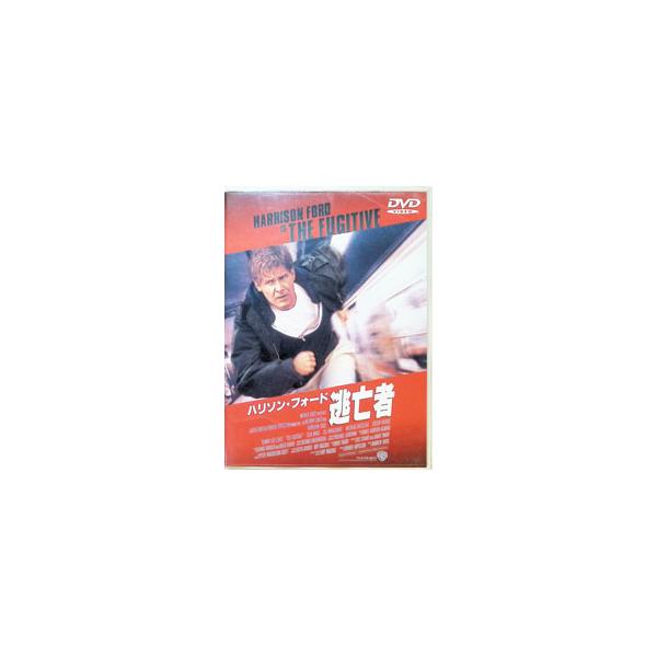 ■カテゴリ：中古DVD・ブルーレイ■商品情報：アンドリュー・デイビス【監督】 ハリソン・フォード【出演】 トミー・リー・ジョーンズ【出演】 ジュリアン・ムーア【出演】■ジャンル：洋画■メーカー：ワーナー・ホーム・ビデオ■品番：DLS1240...