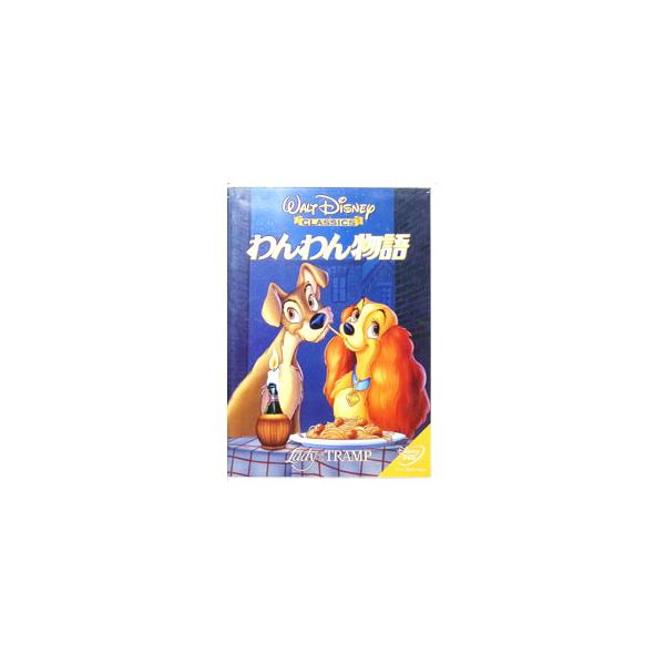 ■カテゴリ：中古DVD・ブルーレイ■商品情報：（ディズニ−）   ■ジャンル：その他■メーカー：ポニーキャニオン■品番：VWDS4396■発売日：2000/11/17■カナ：ワンワンモノガタリ