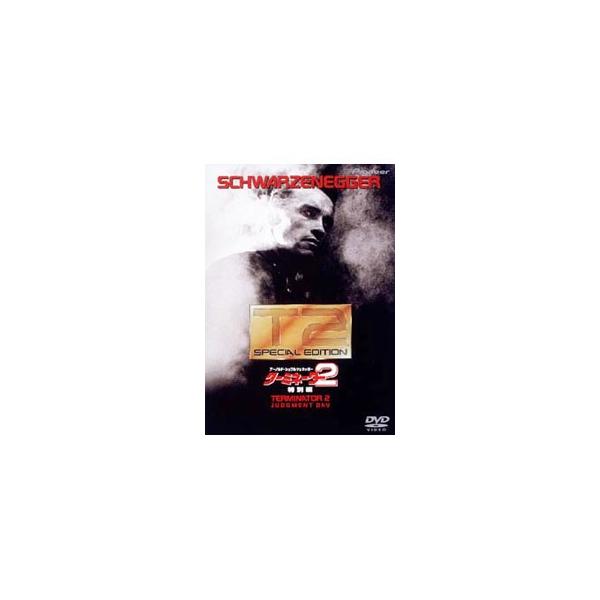 ■カテゴリ：中古DVD・ブルーレイ■商品情報：ジェイムス・キャメロン【監督】 アーノルド・シュワルツェネッガー【出演】 リンダ・ハミルトン【出演】 エドワード・ファーロング【出演】■ジャンル：洋画■メーカー：パイオニアＬＤＣ■品番：PIBF...