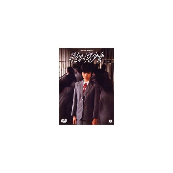 ■カテゴリ：中古DVD・ブルーレイ■商品情報：大林宣彦【監督】 原田知世【出演】 尾美としのり【出演】 高柳良一【出演】■ジャンル：邦画■メーカー：角川エンタテインメント■品番：KABD93■発売日：2000/12/22■字幕：(1)日本語...