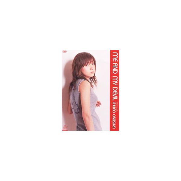 5曲のプロモ・クリップと撮りおろしのスペシャル・トラック、ボーナス・トラック1曲を収録した待望の1stビデオ。存在感の強い女性ヴォーカリストとして期待大の彼女の魅力を伝える。■カテゴリ：中古DVD・ブルーレイ■商品情報：鬼束ちひろ【出演】 ...