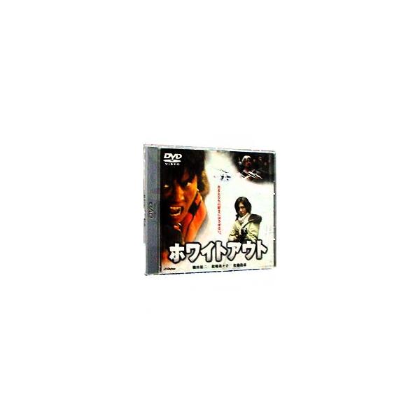 ■カテゴリ：中古DVD・ブルーレイ■商品情報：若松節朗【監督】 織田裕二【出演】 松嶋菜々子【出演】 佐藤浩市【出演】■ジャンル：邦画■メーカー：日本ソフトシステム（ＫＳＳ販売）■品番：JVBF47044■発売日：2001/03/23■カナ...