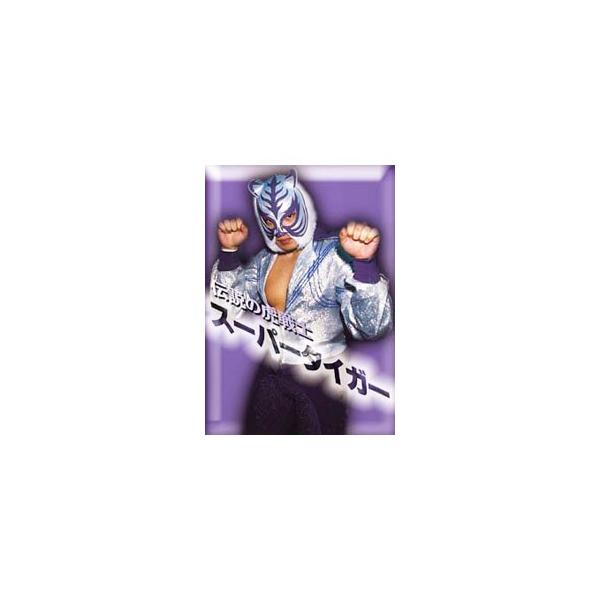 ■カテゴリ：中古DVD・ブルーレイ■商品情報：プロレス   ■ジャンル：スポーツ・格闘技■メーカー：クエスト■品番：SPD1001■発売日：2001/04/13■カナ：デンセツノトラセンシスーパータイガ