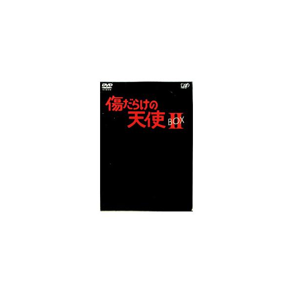 探偵事務所で働く木暮修とその弟分、亨。この名コンビに再び会えるDVD−BOXセットの第2弾。全26話のうち、後半12話を収録。岸田今日子、岸田森ら、脇を固めるレギュラー陣も個性的。■カテゴリ：中古DVD・ブルーレイ■商品情報：深作欣二【監督...