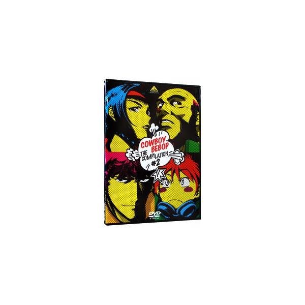 ■カテゴリ：中古DVD・ブルーレイ■商品情報：渡辺信一郎【監督】 矢立肇【原作】 山寺宏一【声の出演】 石塚運昇【声の出演】■ジャンル：アニメ■メーカー：バンダイ・ビジュアル（株）■品番：BCBA0913■発売日：2001/09/25■カナ...