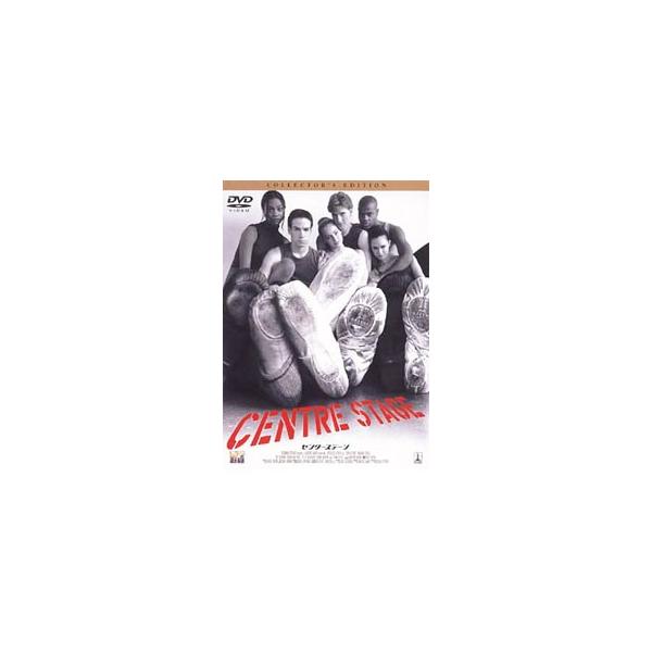 ニューヨークの名門バレエクラブを舞台に、ダンスに情熱を注ぎ明日のスターを夢見る男女の姿を描き出す。特典はメイキング・ドキュメンタリーや未公開シーン、バレエ・シーンのロング・ヴァージョンなど!■カテゴリ：中古DVD・ブルーレイ■商品情報：ニコ...