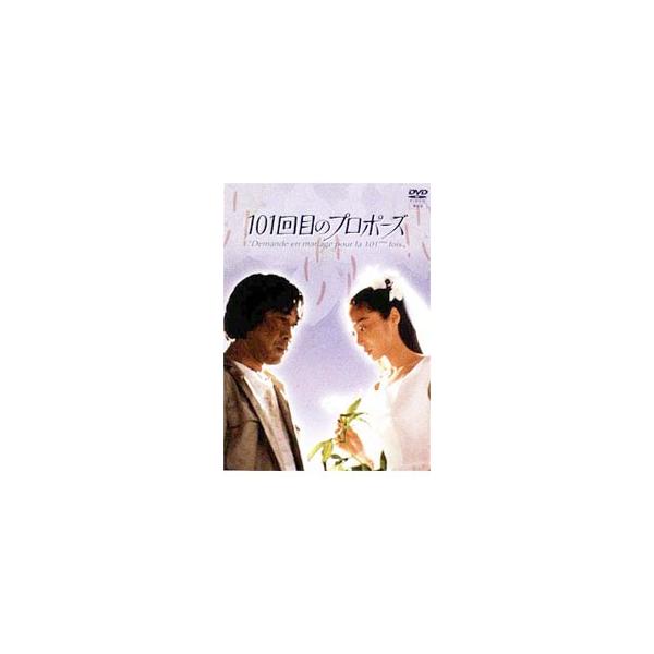 万年係長の中年男と、亡くなった婚約者を忘れられない美貌のチェリストとの恋愛を描いた人気作。「僕は死にません!」はあまりにも有名! 感動の本編に加え、第2〜12話の予告映像を収録。■カテゴリ：中古DVD・ブルーレイ■商品情報：邦画 浅野温子【...