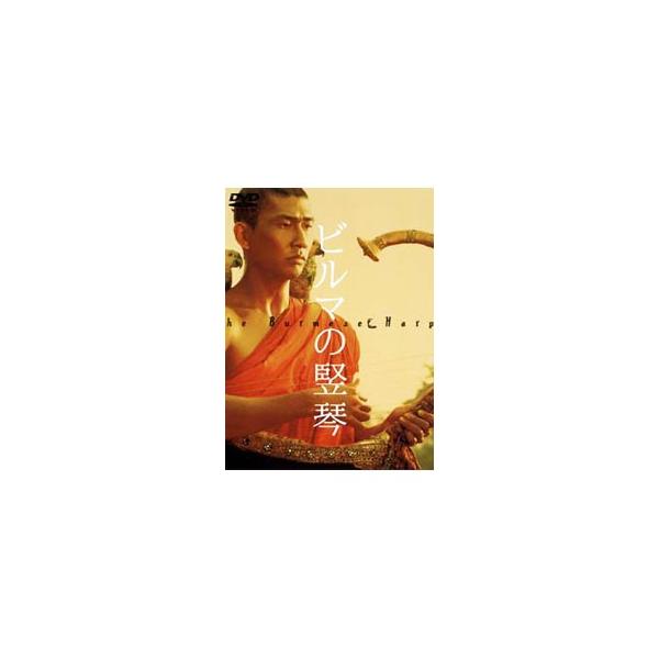 ■カテゴリ：中古DVD・ブルーレイ■商品情報：市川崑【監督】 石坂浩二【出演】 中井貴一【出演】 川谷拓三【出演】■ジャンル：邦画■メーカー：ポニーキャニオン■品番：PCBC50119■発売日：2001/11/21■字幕：(1)日本語■カナ...