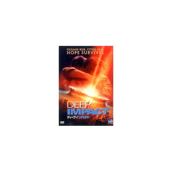 ■カテゴリ：中古DVD・ブルーレイ■商品情報：ミミ・レダー【監督】 ロバート・デュヴァル【出演】 イライジャ・ウッド【出演】 マキシミリアン・シェル【出演】■ジャンル：洋画■メーカー：ソニー・ピクチャーズエンタテインメント■品番：TSDW3...
