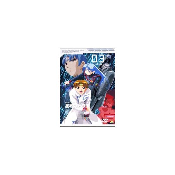 大ヒットのSF小説「星界の戦旗」を原作に、完全アニメーション化。2001年7月から9月までWOWOWでスクランブル枠で放映。全5巻で完結。ビデオ、DVD同時リリース。■カテゴリ：中古DVD・ブルーレイ■商品情報：長岡康史【監督】 森岡浩之【...