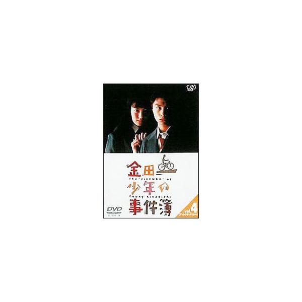 ■カテゴリ：中古DVD・ブルーレイ■商品情報：邦画 堂本剛【出演】 ともさかりえ【出演】 古尾谷雅人【出演】■ジャンル：邦画■メーカー：株式会社バップ■品番：VPBX11375■発売日：2002/01/23■カナ：キンダイチショウネンノジケ...