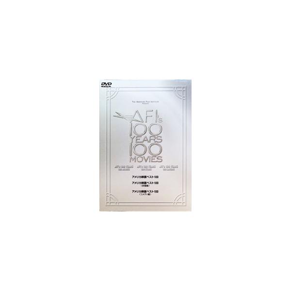 ■カテゴリ：中古DVD・ブルーレイ■商品情報：洋画 ジョディ・フォスター【出演】 サリー・フィールド【出演】 リチャード・ギア【出演】■ジャンル：洋画■メーカー：パイオニアＬＤＣ■品番：PIBF7283■発売日：2002/01/25■字幕：...