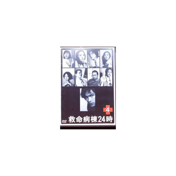 ■カテゴリ：中古DVD・ブルーレイ■商品情報：邦画   ■ジャンル：邦画■メーカー：ポニーキャニオン■品番：PCBC50179■発売日：2002/01/17■カナ：キュウメイビョウトウニジュウヨジ０４