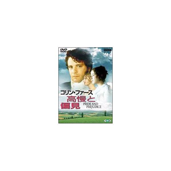 昨年公開された『ブリジット・ジョーンズの日記』のダーシー役、コリン・ファース主演の英国TVドラマがDVDに。2人の男性の間で揺れる女性を熱演。特典には彼女へのインタビュー映像も。■カテゴリ：中古DVD・ブルーレイ■商品情報：サイモン・ラング...