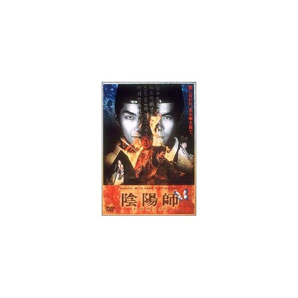 ■カテゴリ：中古DVD・ブルーレイ■商品情報：滝田洋二郎【監督】 野村萬斎【出演】 伊藤英明【出演】 真田広之【出演】■ジャンル：邦画■メーカー：東宝■品番：TDV2653D■発売日：2002/05/21■字幕：(1)英語／日本語■カナ：オ...