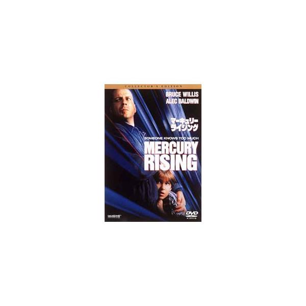 ■カテゴリ：中古DVD・ブルーレイ■商品情報：ハロルド・ベッカー【出演】 ブルース・ウィリス【出演】 アレック・ボールドウィン【出演】 ■ジャンル：洋画■メーカー：ソニー・ピクチャーズエンタテインメント■品番：BUD29956■発売日：20...